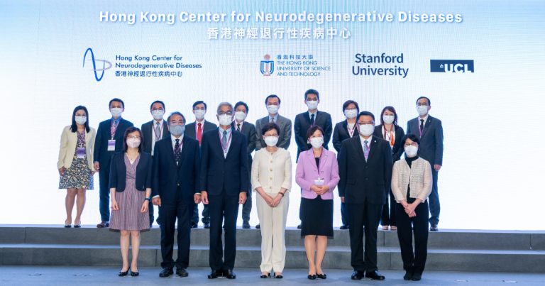 HKCeND Core Members Attended the InnoHK Launch Ceremony - HKCeND