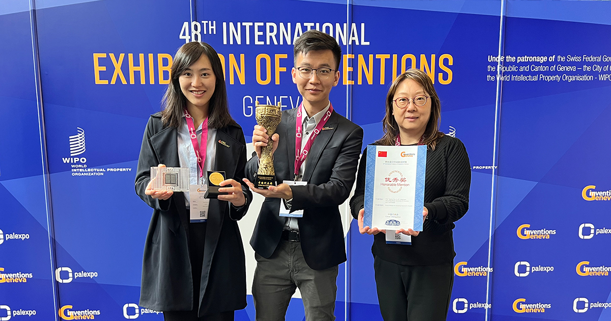 HKCeND's Innovative Research Wins 2 Awards at International Exhibition of Inventions Geneva 2023 ...