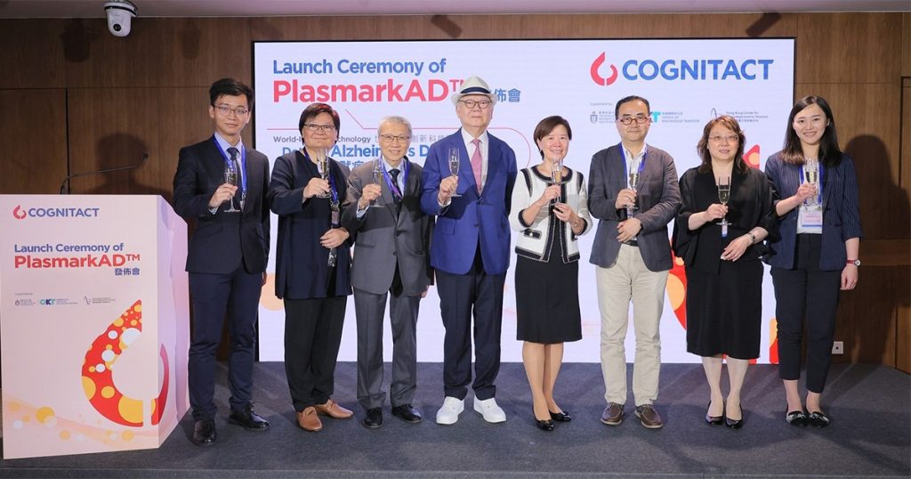 Cognitact Launches PlasmarkAD Blood Test Service for Early Detection of ...